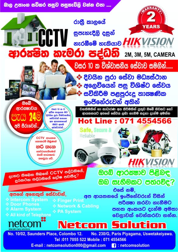 My advertisement poster desing by Graphiccool | Fiverr