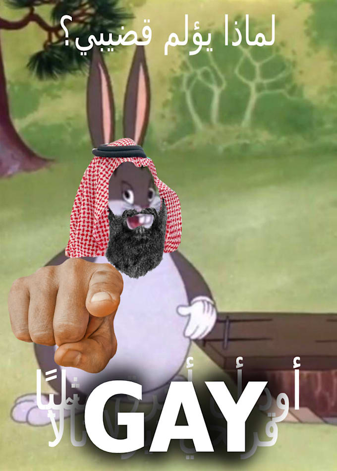 Make a pretty garbage photoshop by Me_gongaga | Fiverr