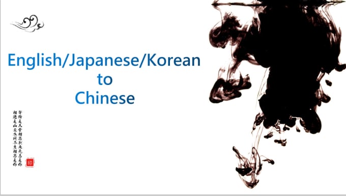 Do English Japanese And Korean Translations By Shonazhou Fiverr