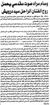 Write a unique arabic article of 400 words by Hafsa95 | Fiverr