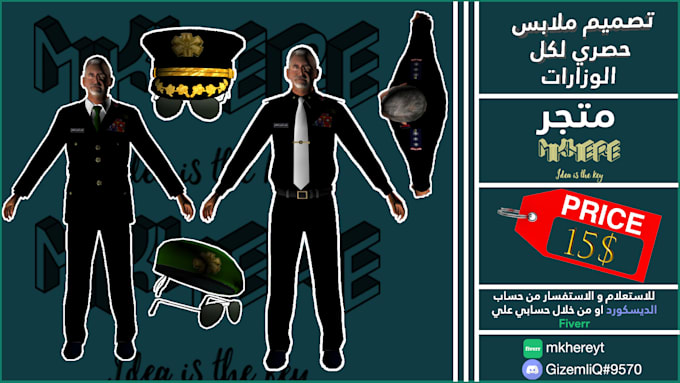 Fivem Character Skins [release] Character Creator For Fivem