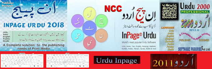 Write urdu in inpage by Azeemch941 | Fiverr