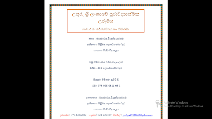 Translate documents from english to sinhala or sinhala to english by ...