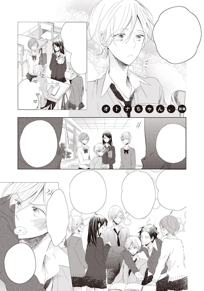 Clean manga pages for you by Ofeliavazquez | Fiverr