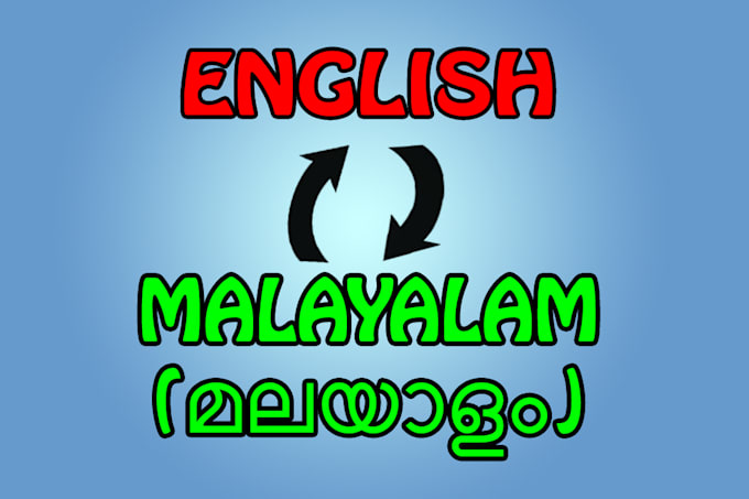 Translate english to malayalam and vice versa by Ajayks012 | Fiverr