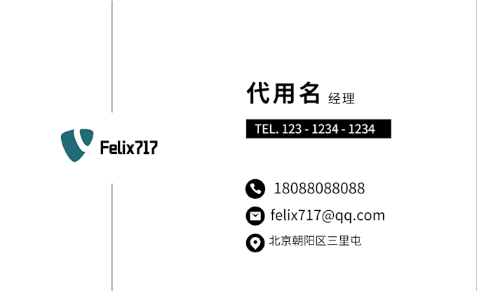 Advertising poster design ps image processing by Felix717 | Fiverr