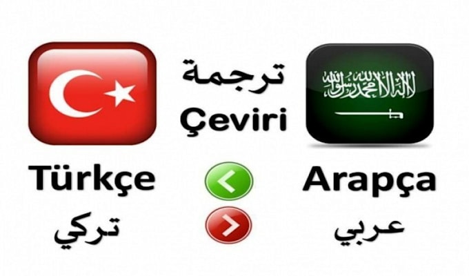 Translate from turkish to arabic and from arabic to turkish by ...