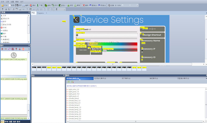 Build a nextion or tjc hmi project by Xwintk | Fiverr