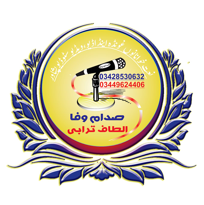 Design your compny logo by Muftiirfan | Fiverr