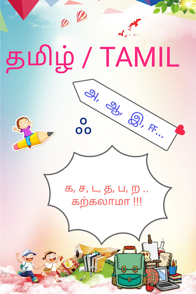 Teach tamil in simple and easy way by Dhivyakishore | Fiverr
