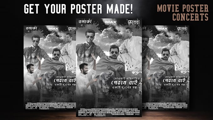 Design professional movie poster or magazine cover by Hasnatmohi | Fiverr