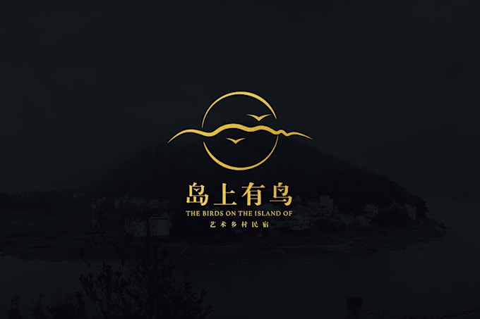 Design a logo with chinese elements by Tommygu818 | Fiverr