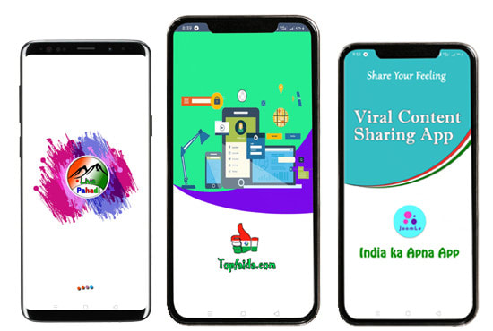 Design a beautiful ui splash screen for your app by Topfaida | Fiverr