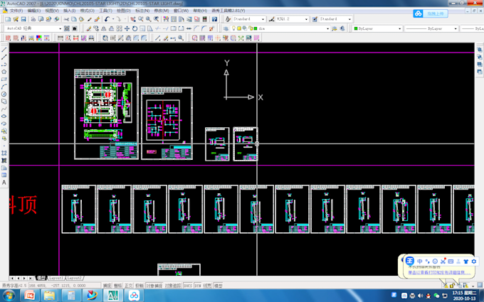 Mechanical system designing 3d modeling with autocad and ugnx by Xiaocongzhong | Fiverr