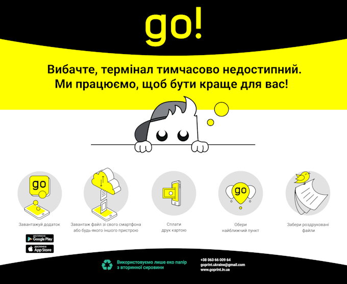 Create a custom animated gif by Viktoriabezdene | Fiverr