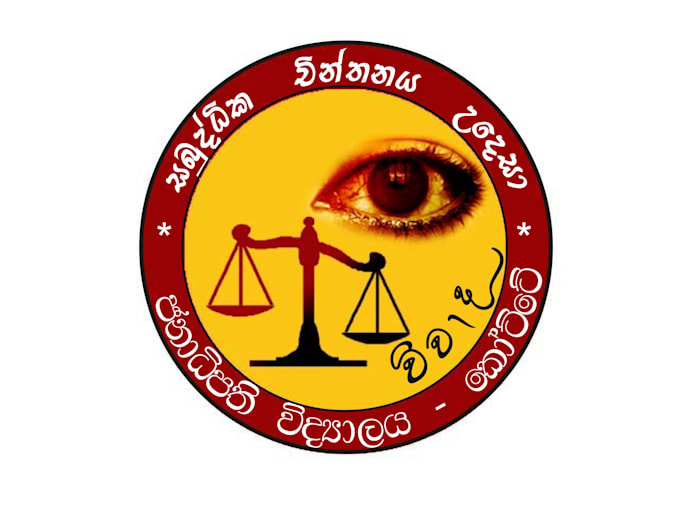 Design your logo in english, sinhala, and hindi by Amaleec | Fiverr