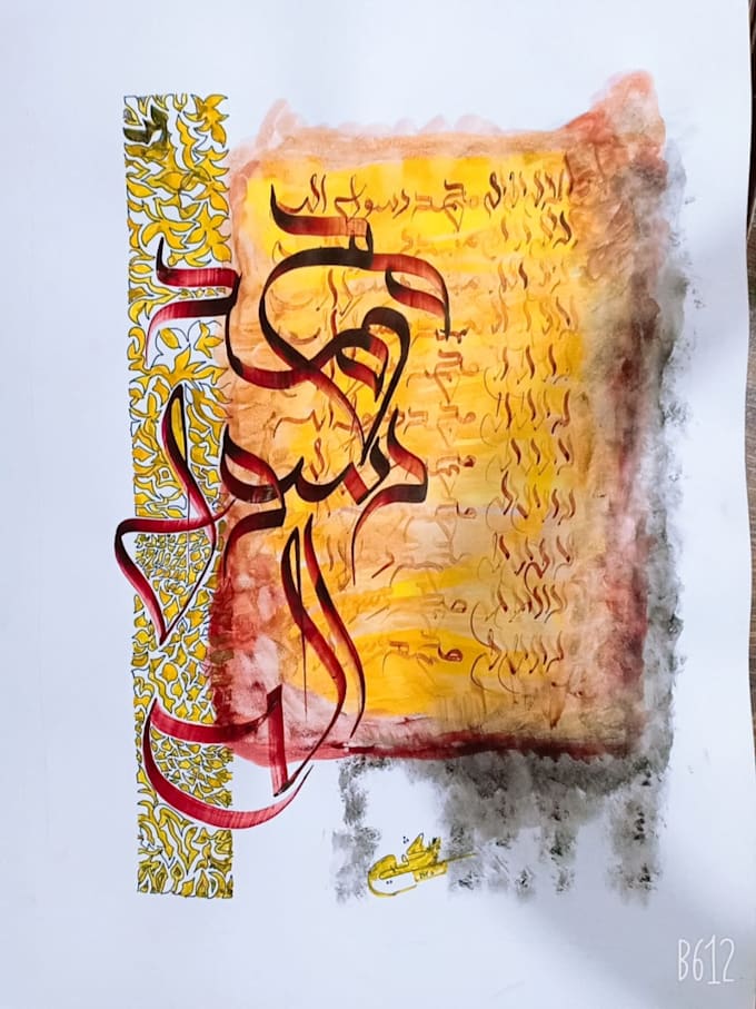 Design quranic ayat in modern calligraphy by Sobia_art | Fiverr