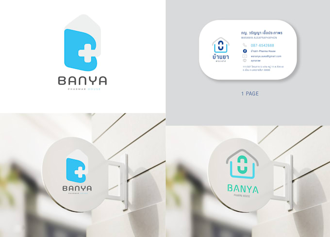 Do unique logo trendy design by Pholsmith | Fiverr