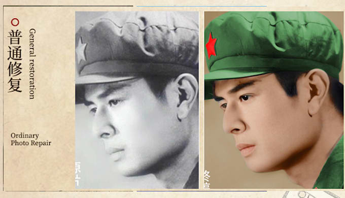 Old photos repaired,old photos composited, restored, human images ...