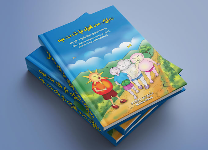 Create an excellent book cover design by Shetu100 | Fiverr