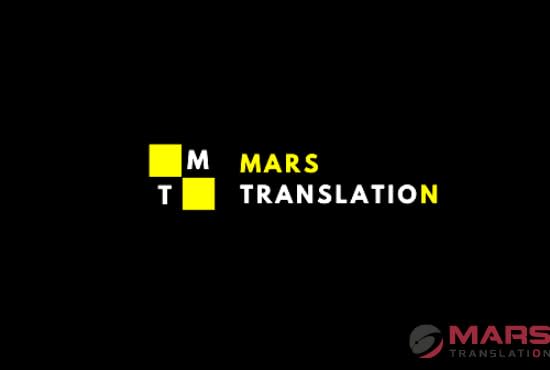 Professional mars translation is a group by Marstrans | Fiverr