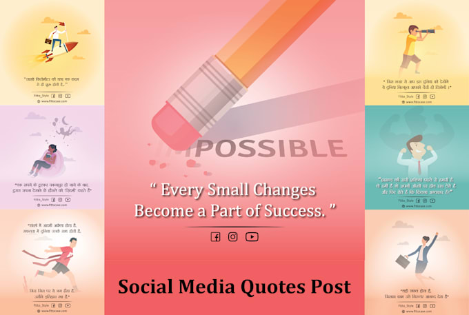 Design social media motivational quotes post for instagram by ...