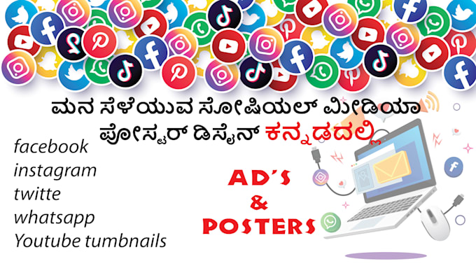 Design kannada posters for social media by Sirajifa | Fiverr