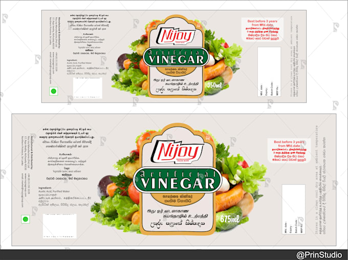 Design perfect labels for your products by Prinstudio | Fiverr