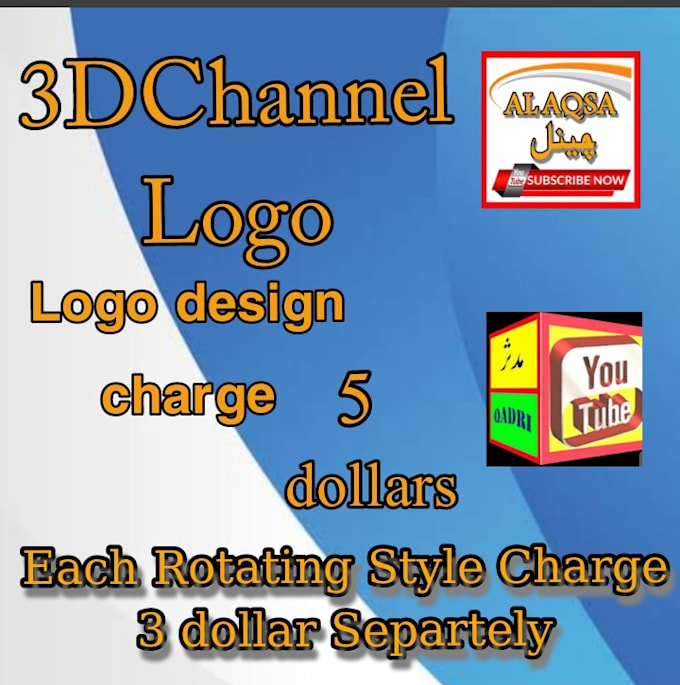 Design 3 d channel rotating logo by Abidbashir77 | Fiverr