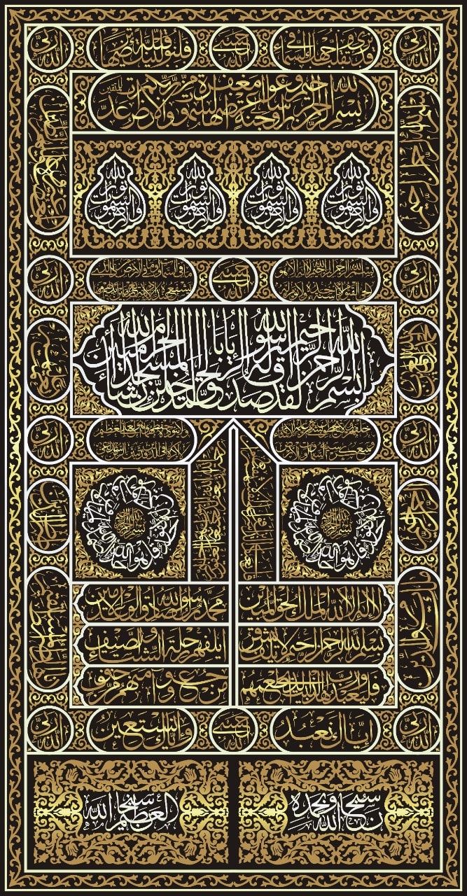 Arabic calligraphy kiswa and kaaba door by Mohsinali462 | Fiverr