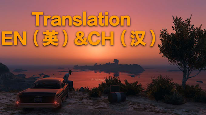 Provide translation both in chinese and english by Batman2084 | Fiverr Provide translation both in chinese and english by Batman2084 | Fiverr