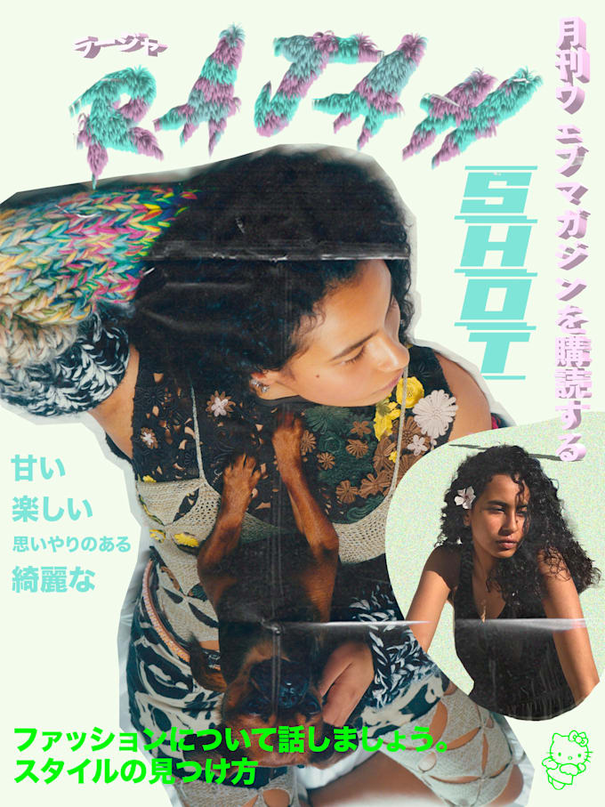 Create aesthetic and realistic magazine covers by Jujunyyy | Fiverr