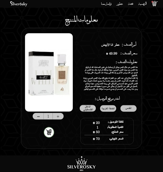 Do a user interface design for your application or website by Bara2brh | Fiverr