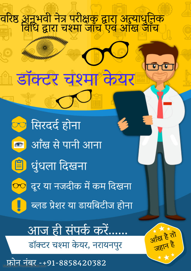 Design flyer,poster,voice over, transcription and much more by ...