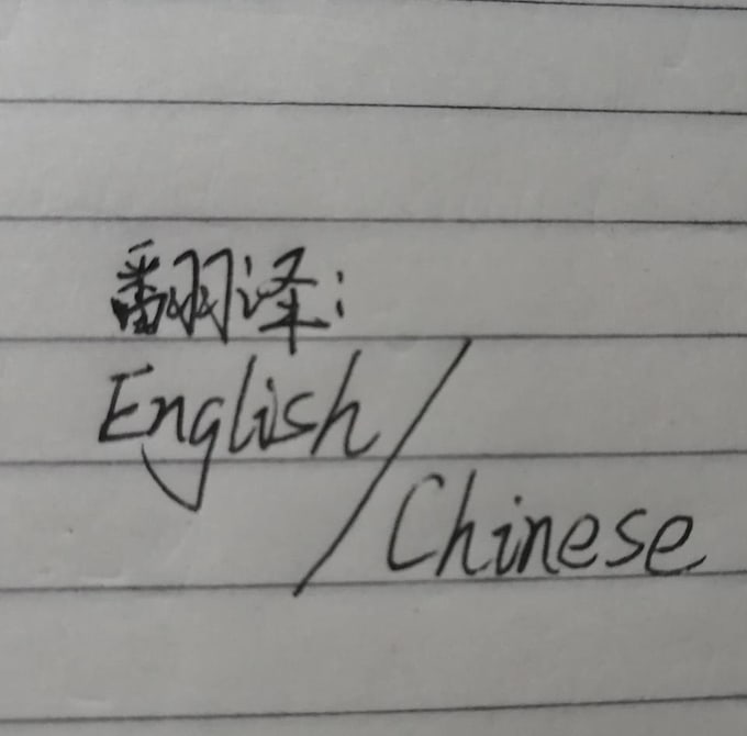 Translate english into chinese by Weight90 | Fiverr