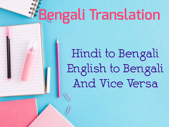 Translate english to bengali and bengali to english by Archanakoley ...