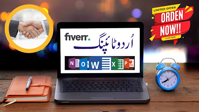 Do urdu typing into ms word and inpage 24 hours by Shzdahmad | Fiverr