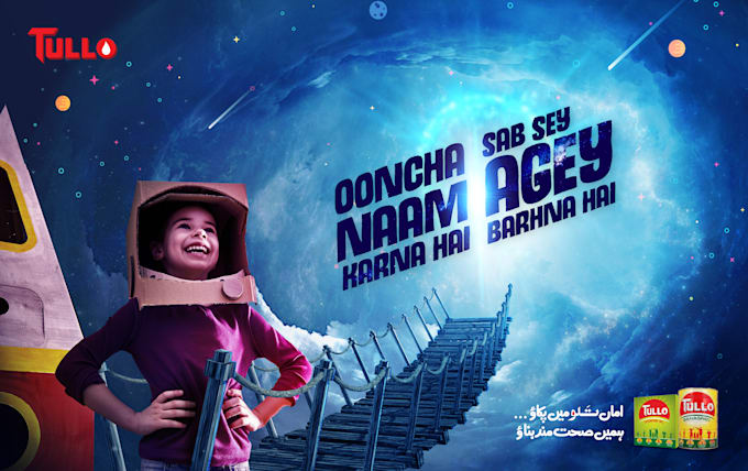 Make a creative poster and key visual for your brand by Mzubairkhan645 ...