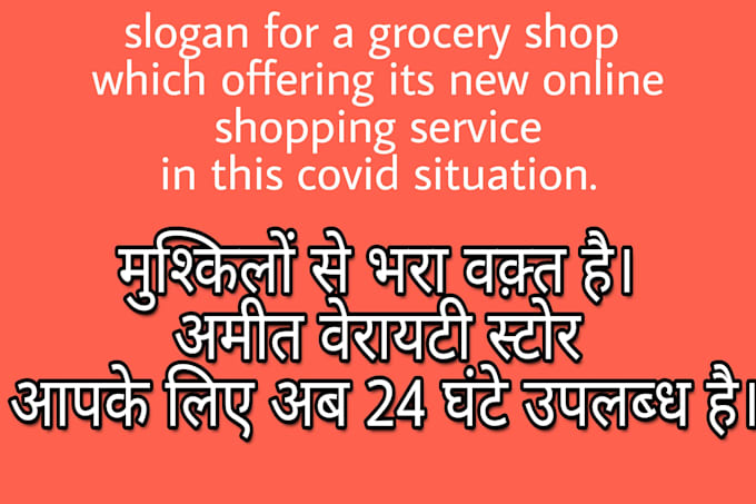 Write hindi catchy lines slogan for your content new offer brand or ...