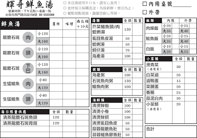 Design chinese food menu or price list by Chi147005 | Fiverr