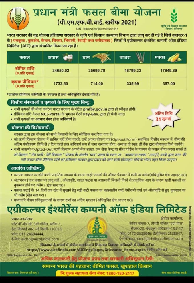 Create world class clickable email signatures by Sachinko | Fiverr