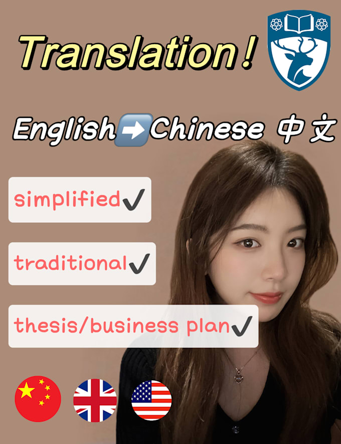 Translate from english to chinese, both traditional and simplified by ...