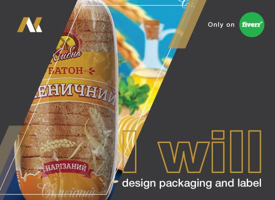 Design a soft package by Andree4ko | Fiverr