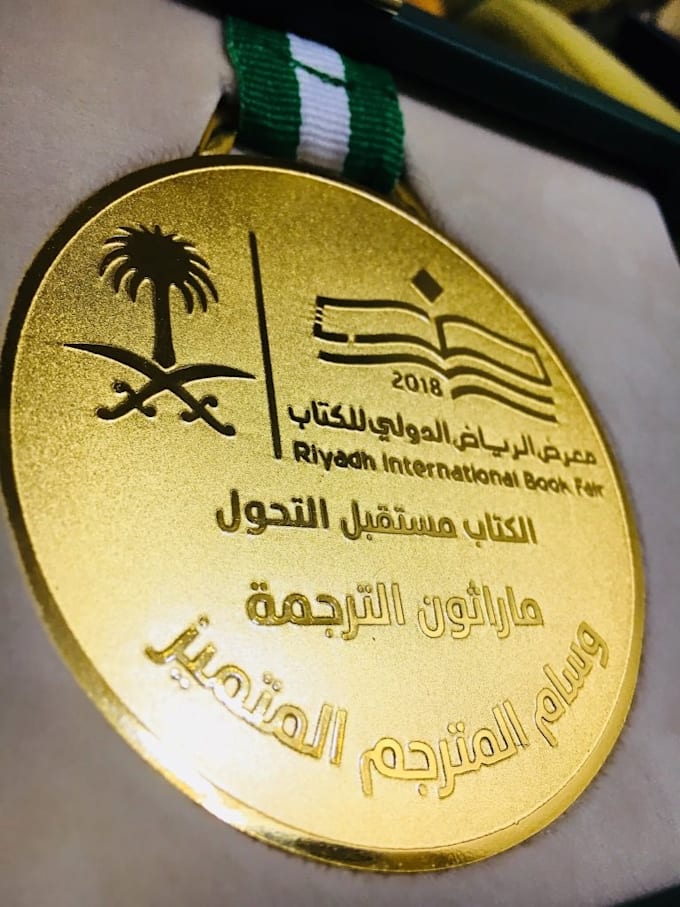 Translate projects of the language pair english arabic by Manalsantaly ...