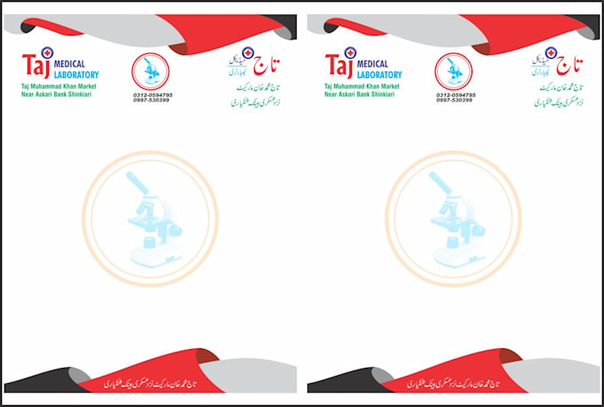 Design professional letterhead in editable cdr by Malikyasir300 | Fiverr