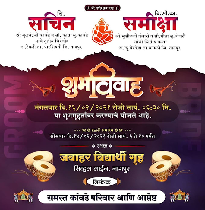 All types of invitation designs by Som003 | Fiverr