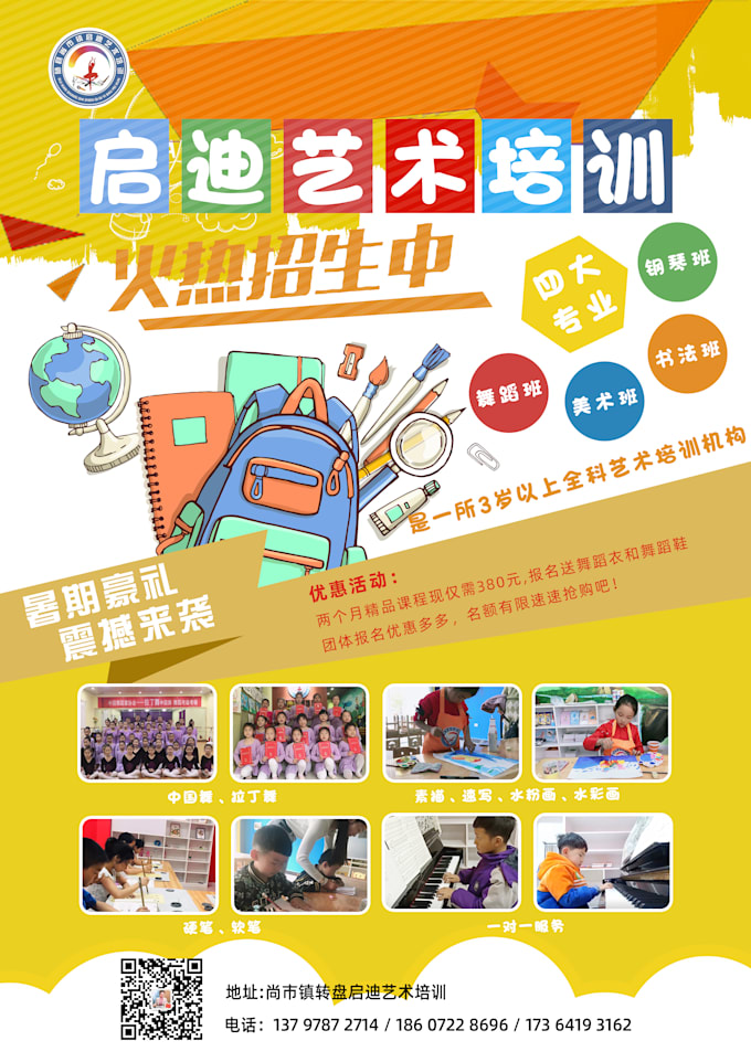 Logo design, poster design,photoshop editor by Design_to | Fiverr