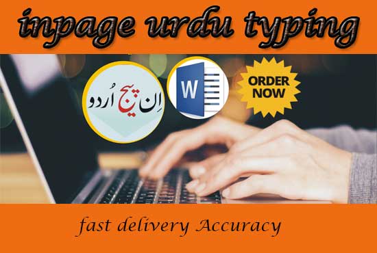 Inpage fast urdu typing professionally by Marshad7expert | Fiverr