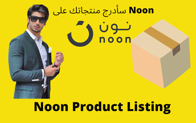 Do professional noon product upload, add product descriptions, noon ...