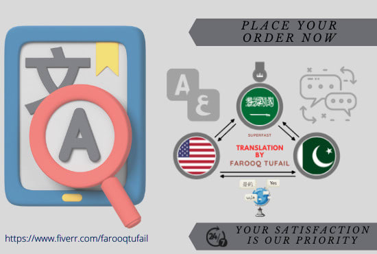 Translate arabic to english, english to arabic precisely by ...